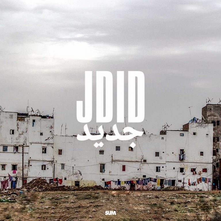 Jdid - Mixtape - Abcdr du Son